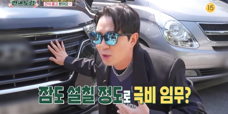 200회 맞은 ‘편스토랑’ PD “BTS 정국, 김재중, 성시경, 김숙 섭외하고 싶다” | bnt뉴스