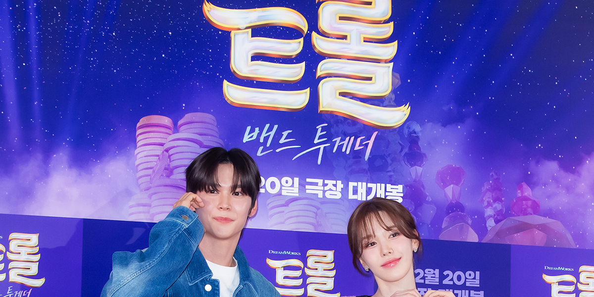 [포토] 라이즈 은석-레드벨벳 웬디 ''트롤'로 첫 호흡 맞추는 SM 가족' | bnt뉴스