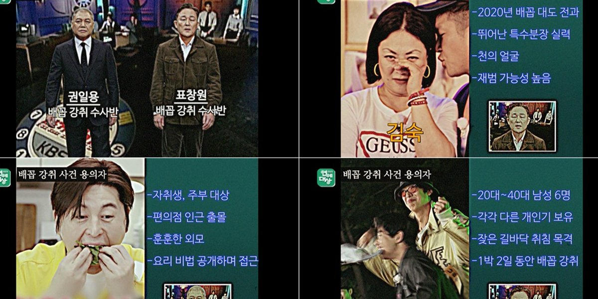 김숙·류수영→신동엽·전현무... ‘KBS 연예대상’ 대상 후보 공개 | bnt뉴스