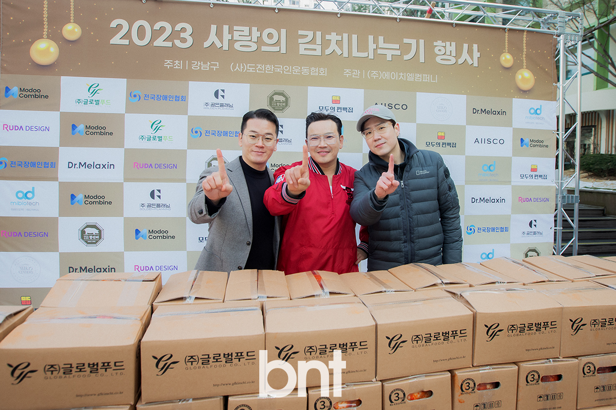 [포토] 배윤빈 본부장-MC딩동-노크 '내년에도 딩동해피컴퍼니 봉사활동은 계속됩니다' | bnt뉴스