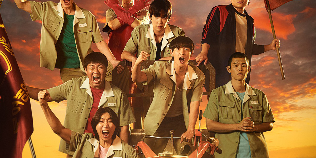 임시완, ‘소년시대’ OST 음반 발매... 노라조 참여 | bnt뉴스