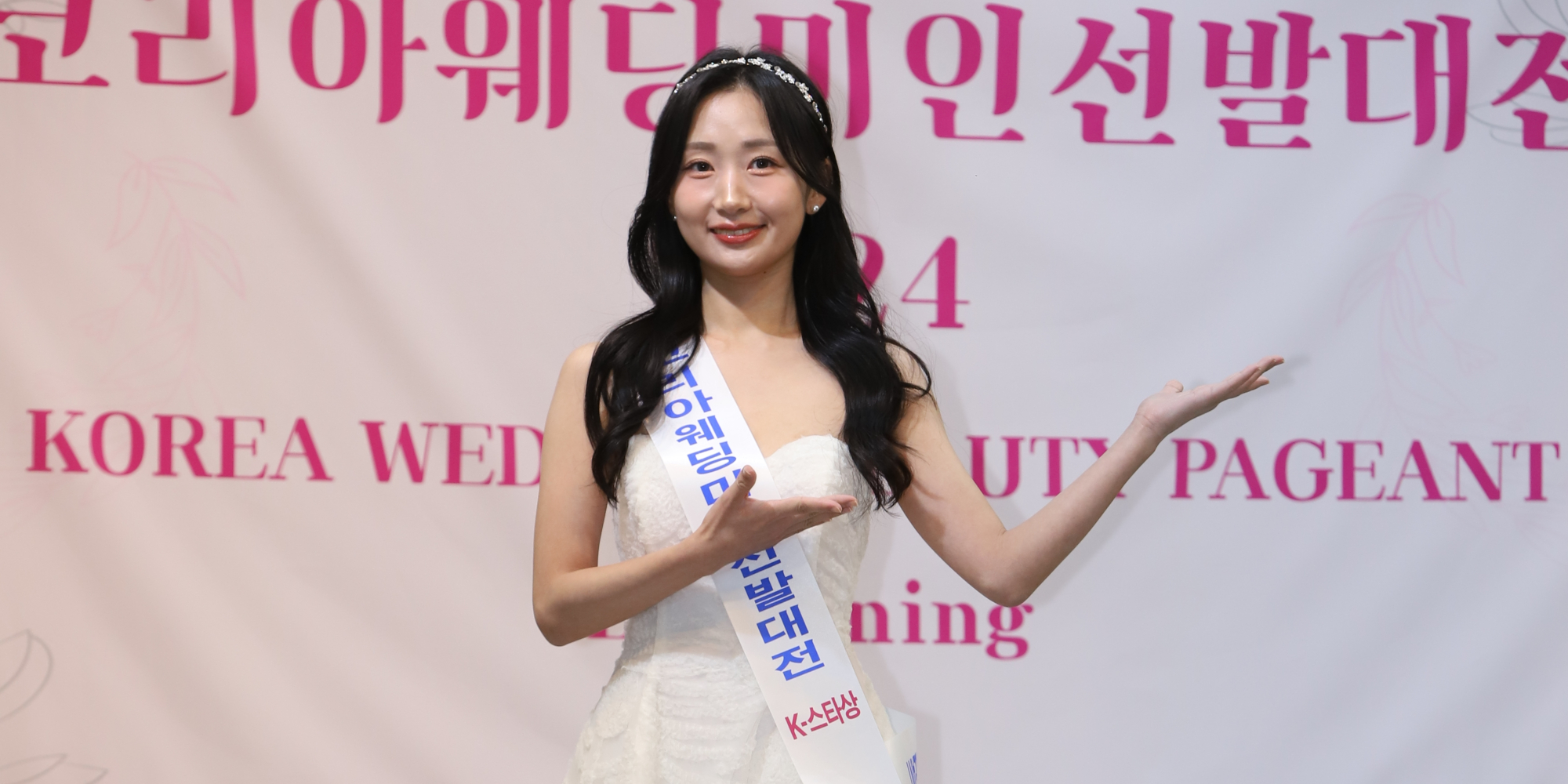 [포토] 포토타임 갖는 K스타상 김현아(코리아웨딩미인선발대전 2024) | bnt뉴스