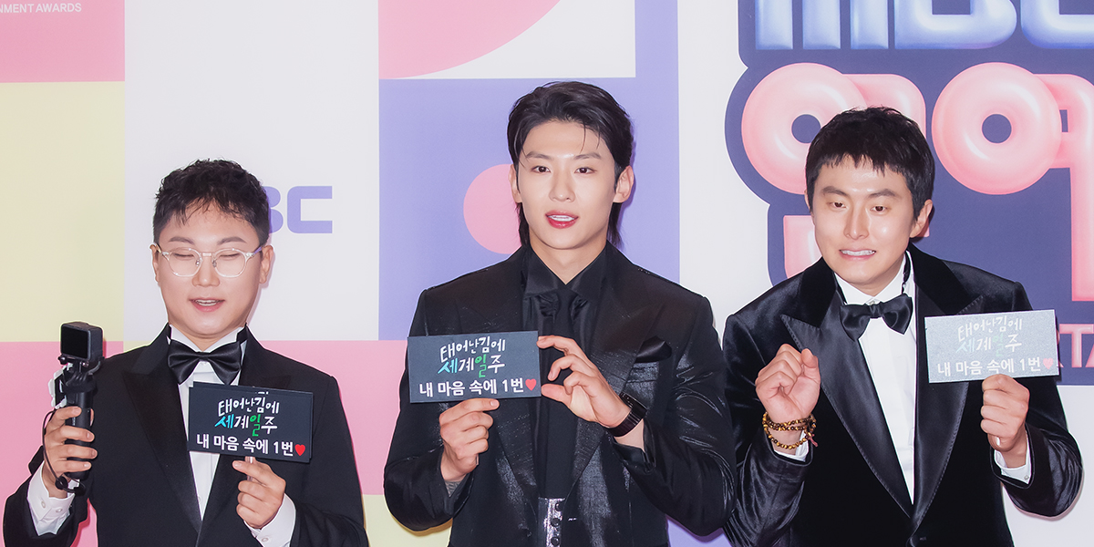 [포토] 빠니보틀-덱스-기안84 '수트 입고 모인 '태세계' 환상의 트리오'(mbc연예대상) | bnt뉴스