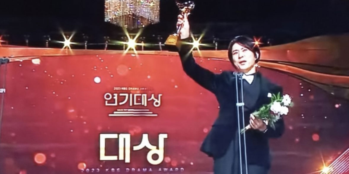 하희라, ♥최수종 KBS 4번째 대상에 “당신의 노력과 열정 진심으로 존경합니다” | bnt뉴스