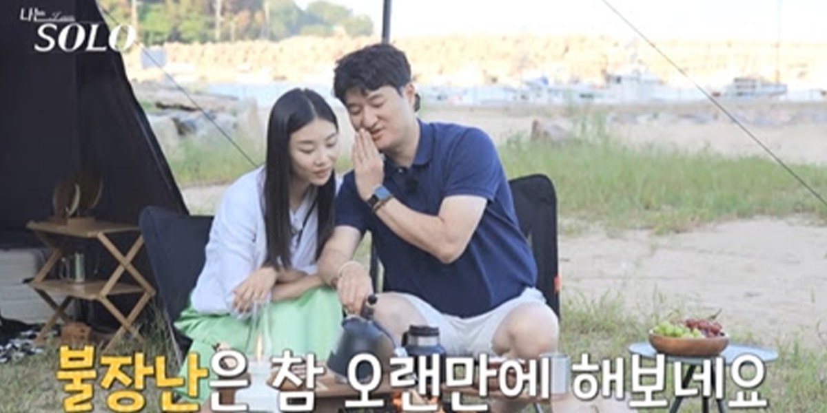 ‘나는솔로’ 3MC 경악한 플러팅 장인 등장 “진짜 대박” | bnt뉴스