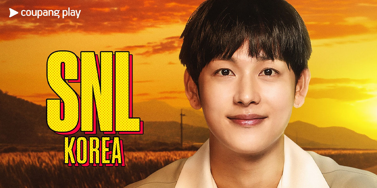 임시완, ‘SNL 코리아5‘ 첫 호스트 확정... “병태 떴슈” | bnt뉴스