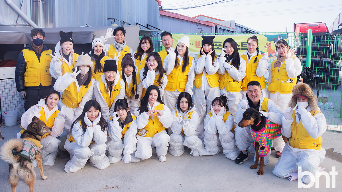 [포토] bnt 봉사단 ‘You&Me’(유앤미), 빅독포레스트에서 유기견 봉사 마치고 기념촬영 | bnt뉴스