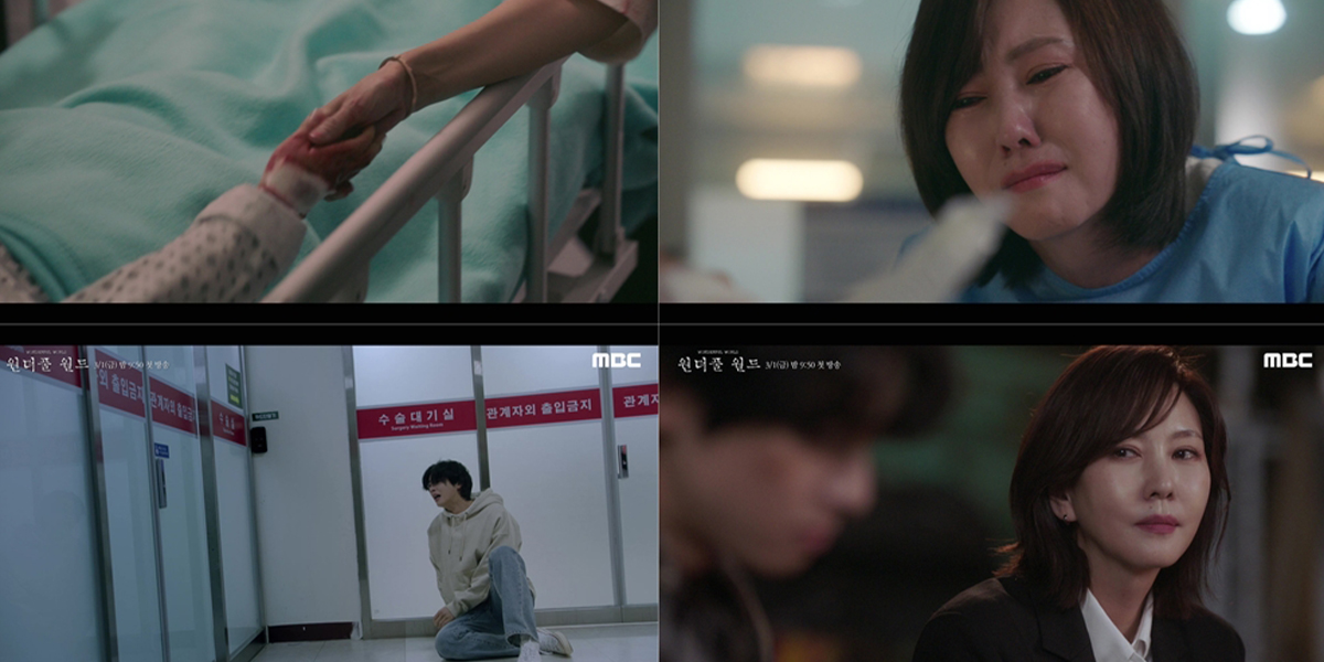 ‘원더풀 월드’ 김남주x차은우, 다른 듯 닮은 관계성 예고 | bnt뉴스