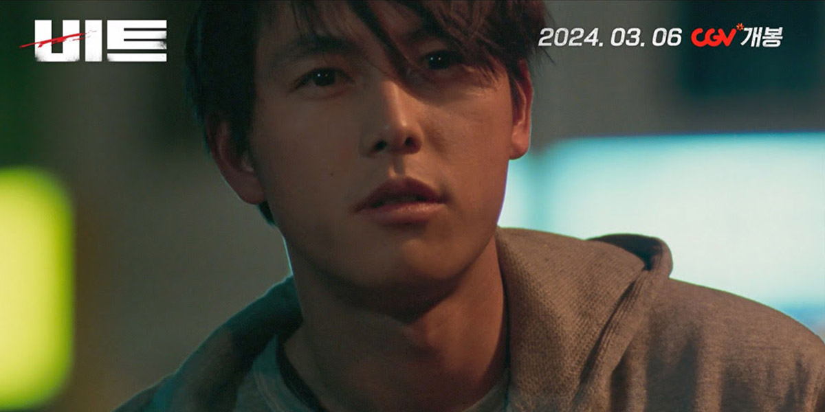 ‘비트’ 정우성, 24살 리즈 모습+오토바이... MZ도 반할 Y2K 감성 | bnt뉴스