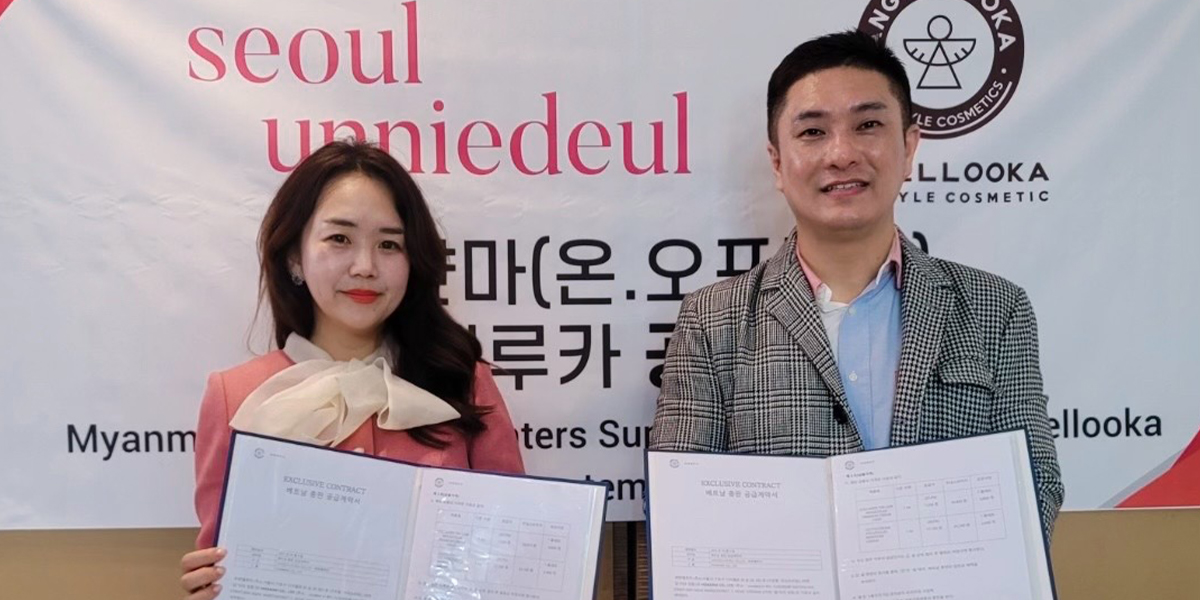 엔젤루카, 미얀마 K뷰티 플랫폼사 서울언니들과 MOU 체결 | bnt뉴스