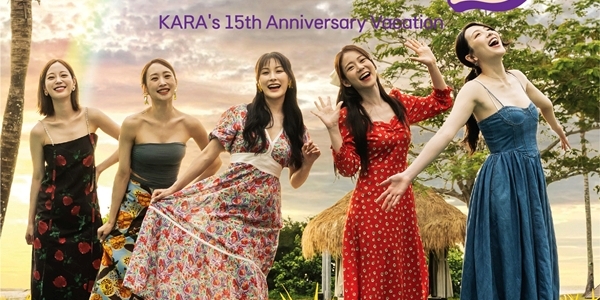 ‘데뷔 15주년’ 카라, 완전체로 여행 떠난다 | bnt뉴스