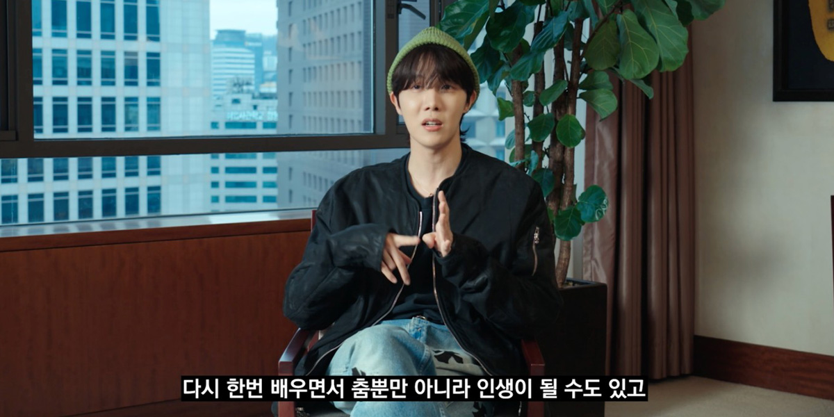 BTS 제이홉, 춤 다큐 트레일러 공개…“가장 중요한 것은 배움” | bnt뉴스