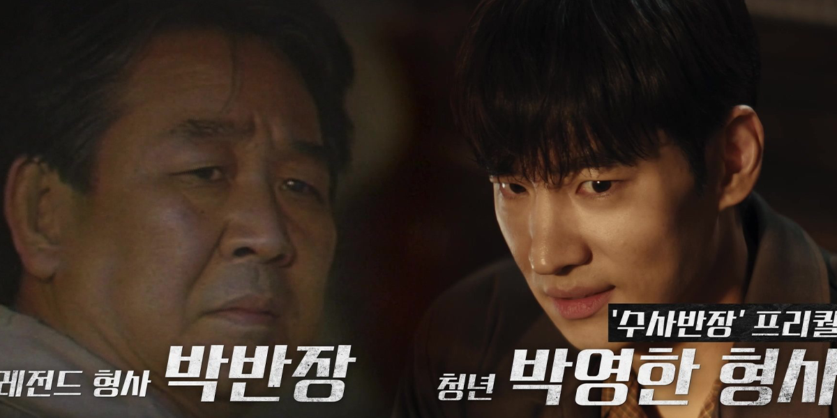 ‘수사반장 1958‘ 이제훈 “국민들 삶에 큰 영향 끼친 작품, 사명감 커졌다” | bnt뉴스