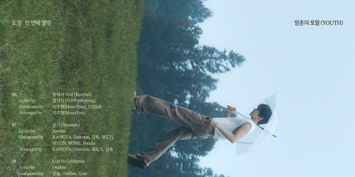 NCT 도영, 첫 솔로 앨범 ‘청춘의 포말’ 트랙리스트 | bnt뉴스