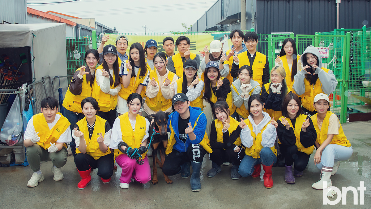 [포토] bnt봉사단 유앤미(You&Me) '빅독포레스트 유기견 봉사활동 왔어요' | bnt뉴스