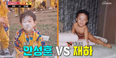 ‘미스터로또’ 2MC+멤버들 어린 시절 사진 공개 ‘장꾸미 폭발’...최고 5.8% | bnt뉴스