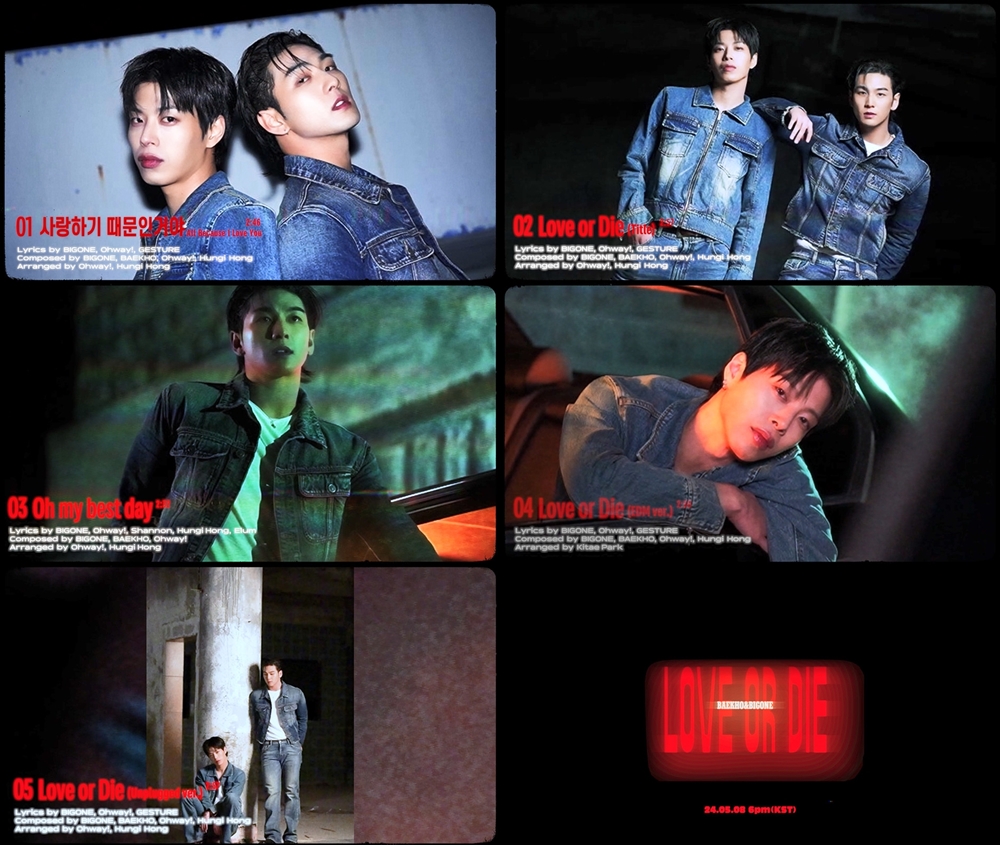 백호X빅원, 싱글 ‘LOVE OR DIE’ 하라메 공개! 전곡 자작곡 구성… ‘경쾌+강렬’ 사운드! | bnt뉴스