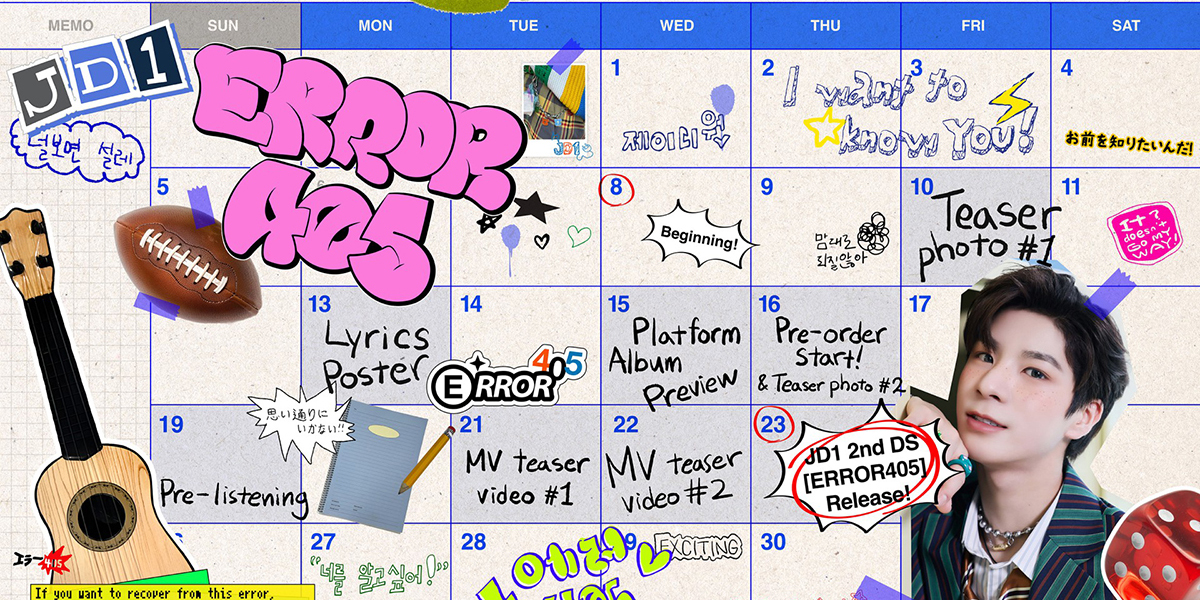 JD1, 새 싱글 ‘에러 405’ 오는 23일 발매... 타임테이블 공개 | bnt뉴스