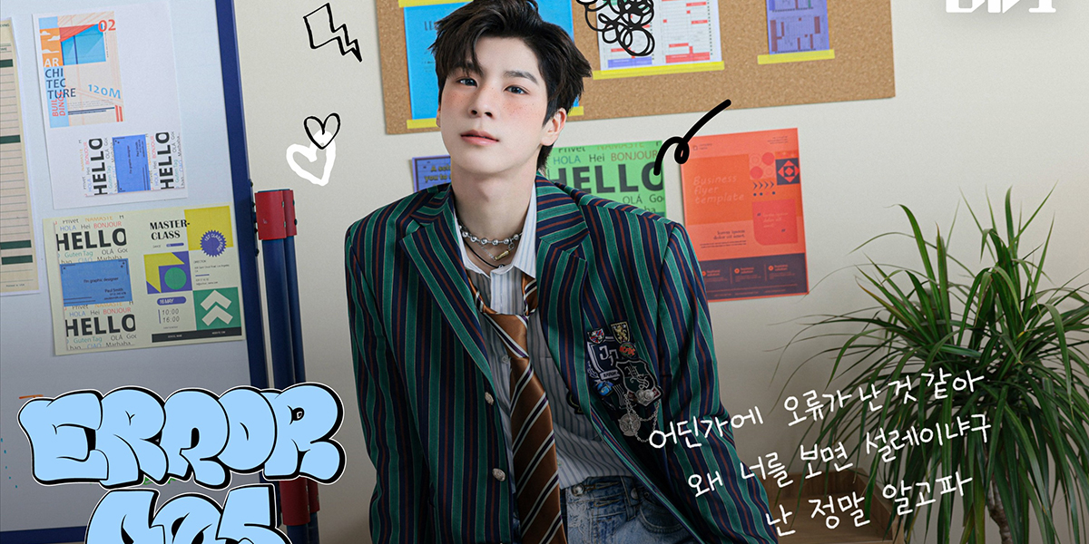 JD1, 새 싱글 ‘에러 405’ 리릭 포스터 공개... 하이틴 감성으로 기대감 고조! | bnt뉴스
