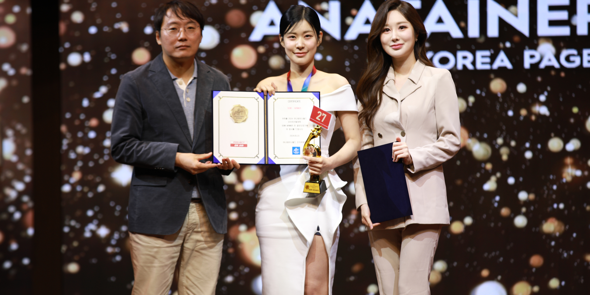 [포토] 2024 아나테이너월드 세미위너 김윤지 | bnt뉴스