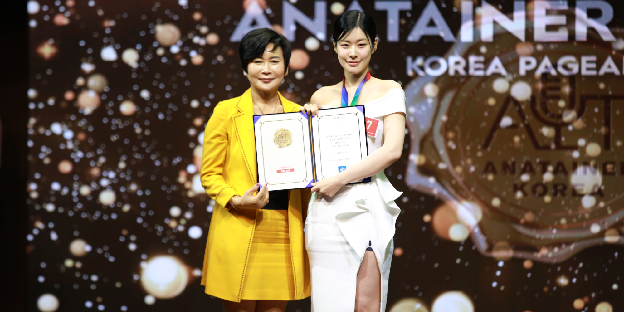 [포토] 2024 아나테이너월드 CF상 김윤지 | bnt뉴스