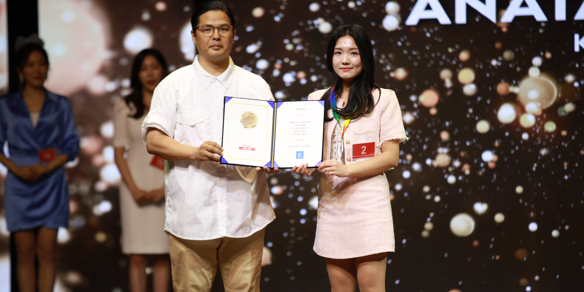 [포토] 2024 아나테이너월드 더스타앤코상 윤서연 | bnt뉴스