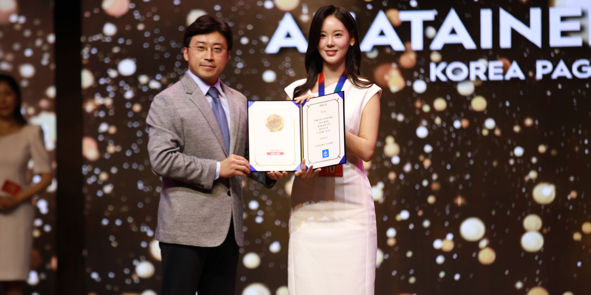 [포토] 2024 아나테이너월드 펜타클상 전세연 | bnt뉴스