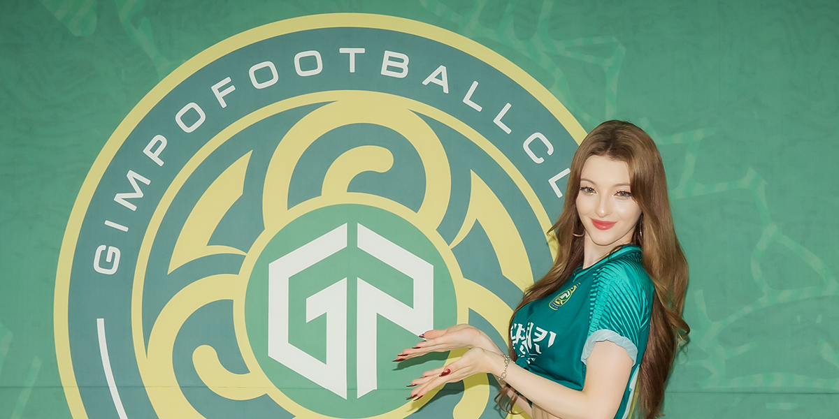 [포토] 엑신 노바 '김포FC를 소개합니다' | bnt뉴스