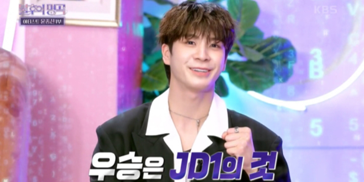 JD1(정동원) “아주 아기였는데 이제 완전한 본능맨이 된 거 같다” | bnt뉴스