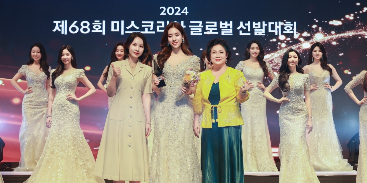 [포토] 정지나, 제 68회 미스코리아 글로벌 선발대회 글로벌 스타상 수상 | bnt뉴스