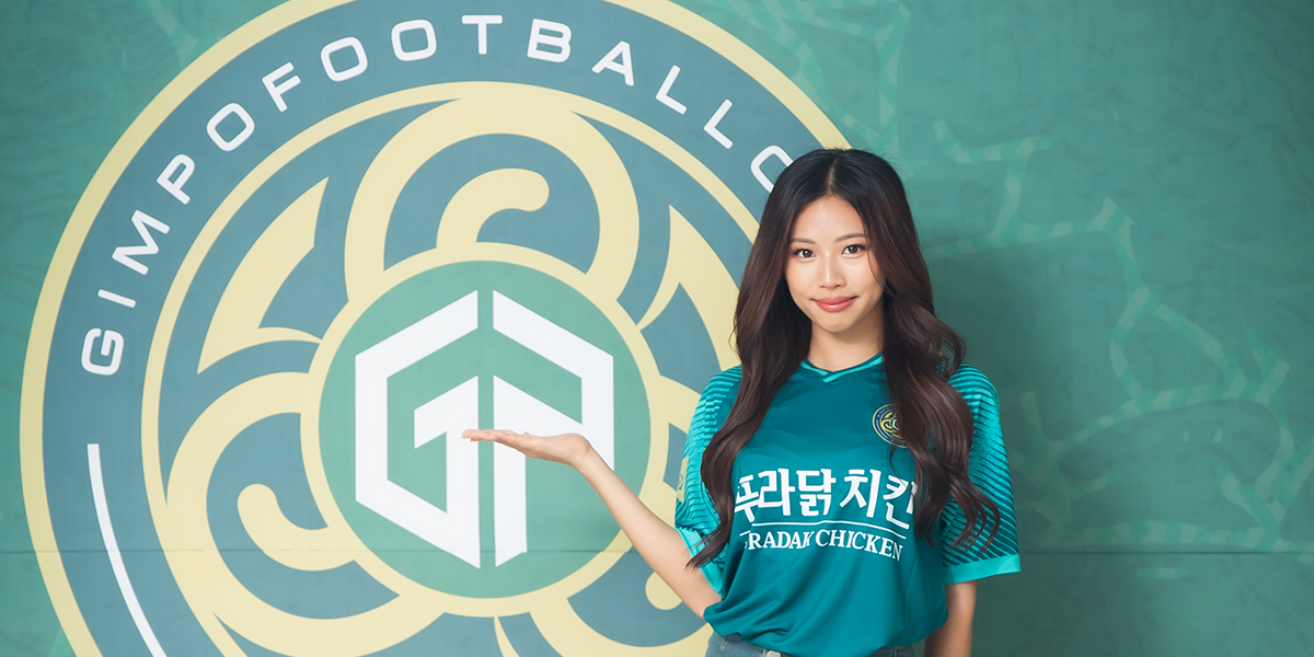 [포토] YGIG 비엔 '김포FC 심볼, 완전 멋지죠?' | bnt뉴스