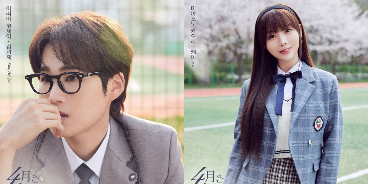 김희재X케이, 라디오 ‘볼륨을 높여요’ 출연... 넘버 라이브 공개 ‘기대 UP’ | bnt뉴스