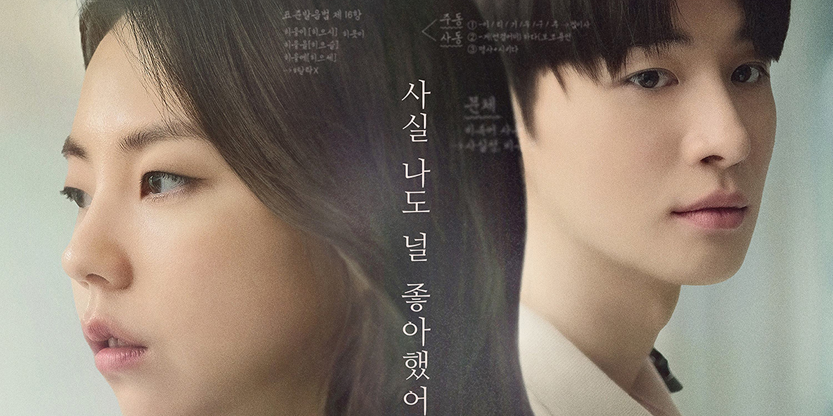 오왠, 오늘(23일) 안소희 주연 영화 ‘대치동 스캔들’ 콜라보 음원 발매 | bnt뉴스