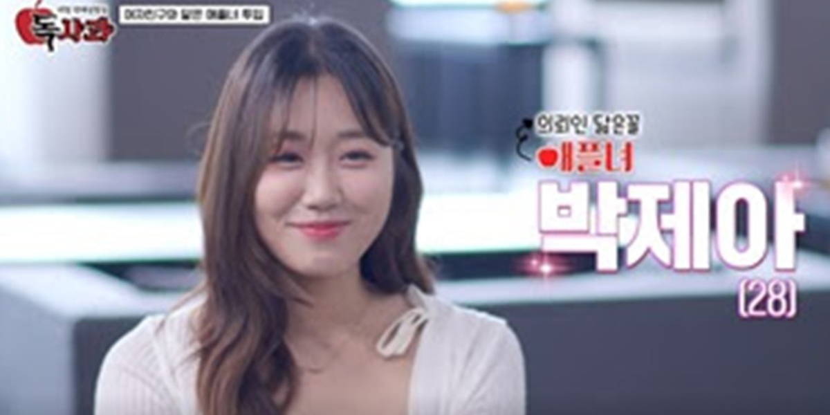 리얼 연애실험실 독사과 미모의 애플녀 등장 | bnt뉴스