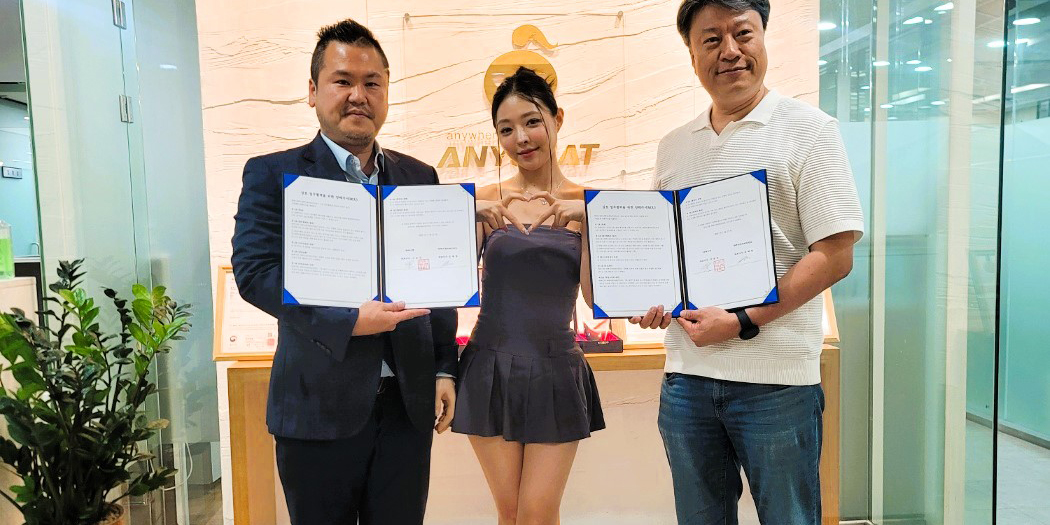 헤니, NFC 카드 음반 만든다... 소속사 뿌리엔터·애니챗 MOU 체결 | bnt뉴스