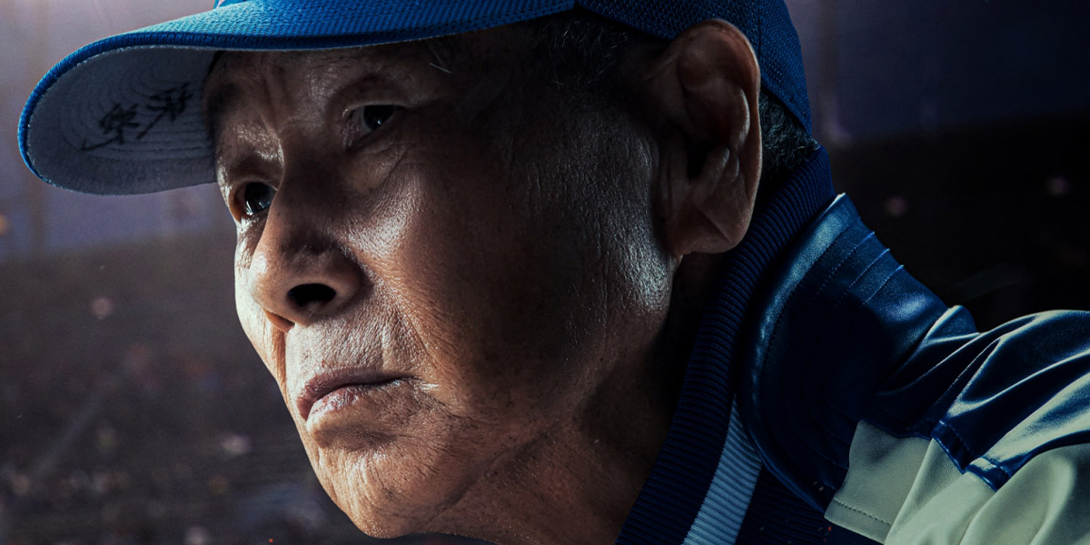 ‘최강야구’ 화제성 1위.. 2049 꽉 잡았다 | bnt뉴스