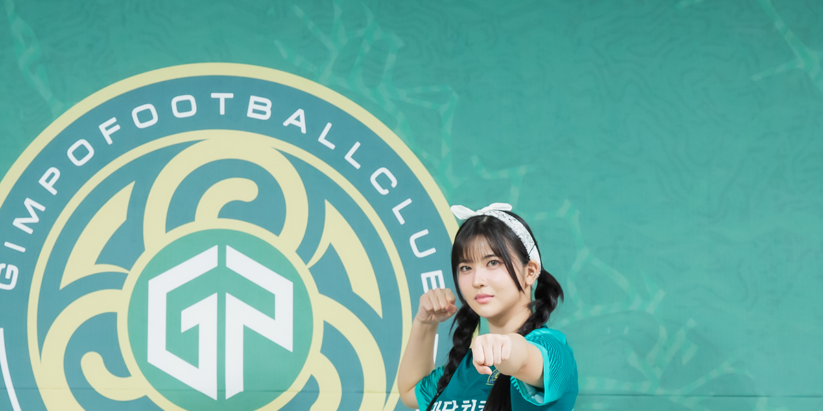 [포토] 버스터즈 타카라 '천하무적 김포FC' | bnt뉴스