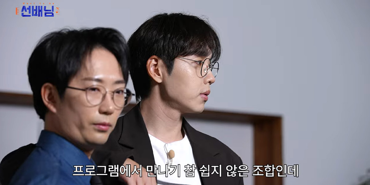 ‘선배님’ 이석훈x이창호 2MC.. 오늘(30일) 첫 공개 | bnt뉴스