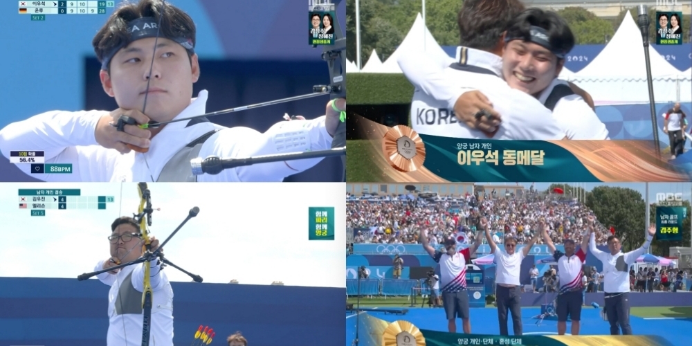 대한민국 양궁 전 종목 석권 역사, MBC 시청률 1위 | bnt뉴스