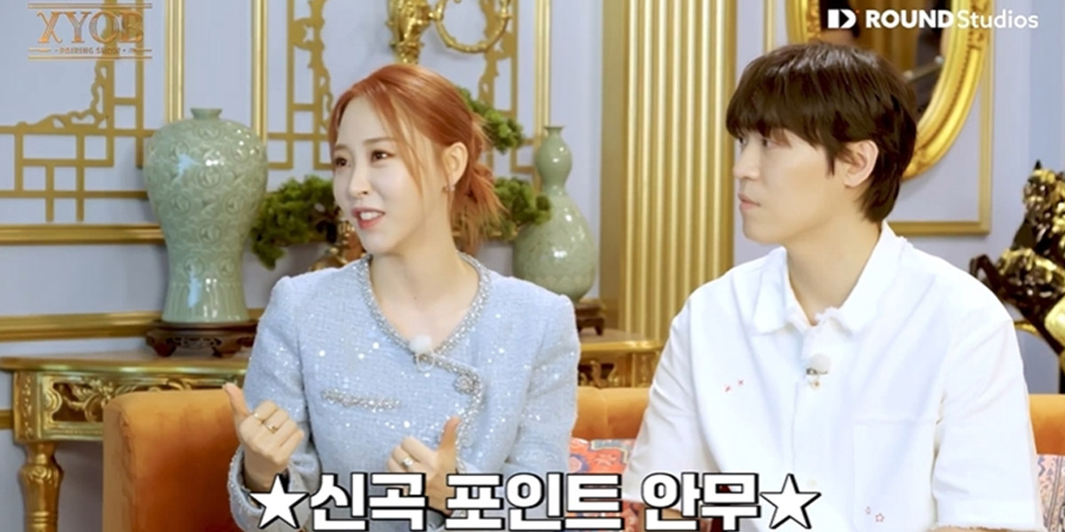 ‘XYOB’ 존박X문별, 저작권료 공개 “많을 땐 천만 원 단위” | bnt뉴스