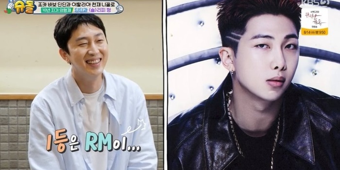 ‘슈돌’ 슬리피 “BTS RM, 축의금 천만원 보내” | bnt뉴스