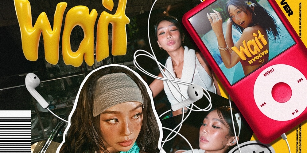 ‘컴백 D-DAY’ 효린, 오늘(12일) 신곡 ‘Wait’ 발매! 여름 강타하는 시원한 목소리 선사! | bnt뉴스