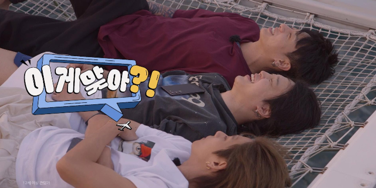 BTS 지민·정국·뷔, 제주 바다 강태공 됐다 | bnt뉴스