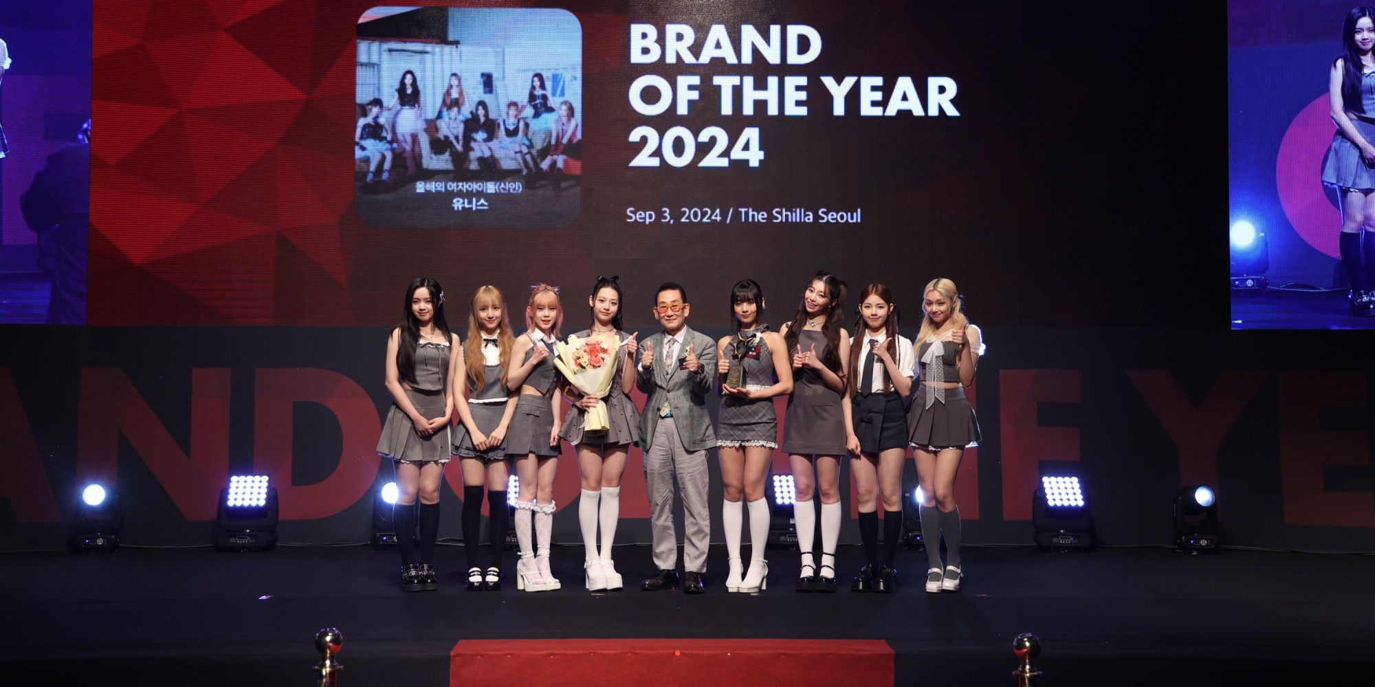 유니스, ‘2024 올해의 브랜드 대상’ 女 아이돌 신인 부문 수상 | bnt뉴스