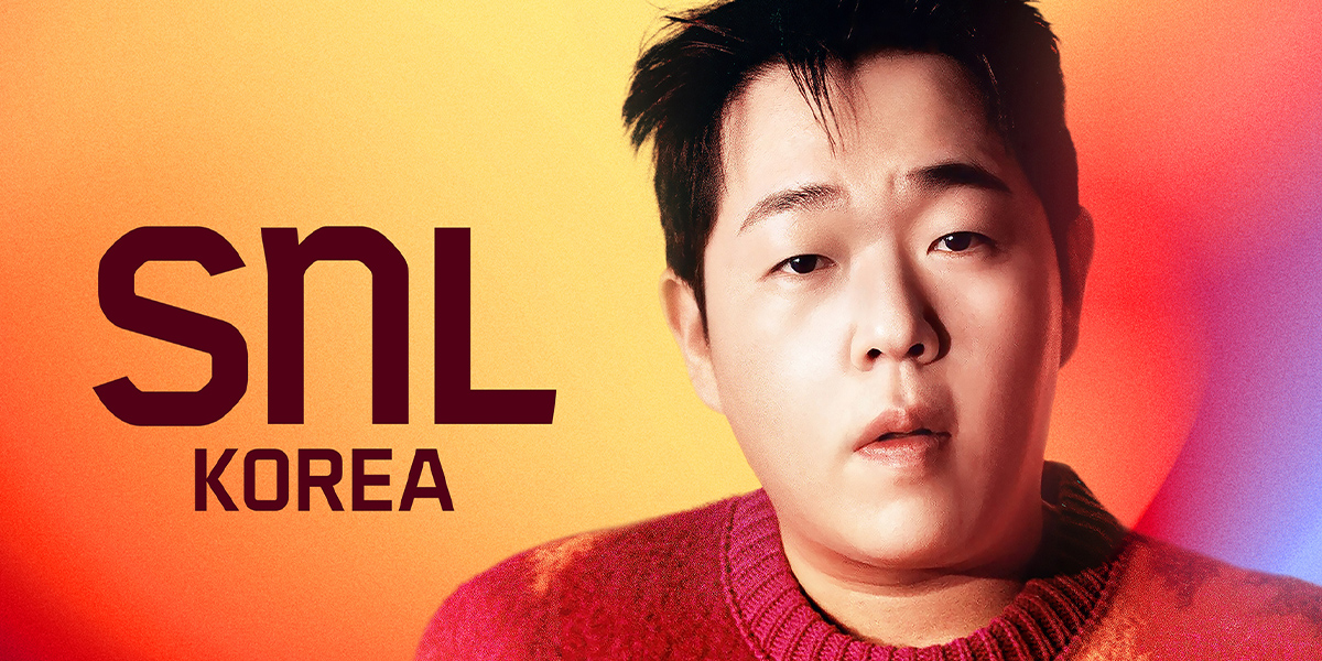 SNL 코리아 시즌6, 문상훈 4회 호스트 확정 | bnt뉴스