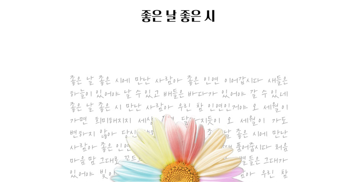 ‘미스터트롯2’ TOP7, 오늘(16일) 마지막 단체곡 발매 | bnt뉴스