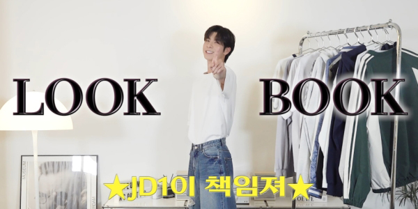 JD1(정동원), 가을 패션 스타일링 ‘책임지고’ 제안 | bnt뉴스