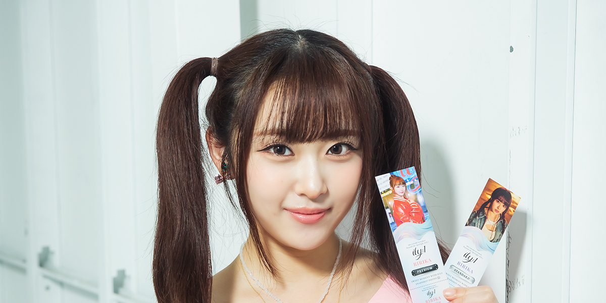 아일리원 리리카 '햄찌의 의인화' [포토] | bnt뉴스