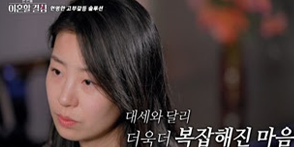 ‘한이결’ 명서현, 이혼 도장 찍는 정대세에 만감 교차 | bnt뉴스