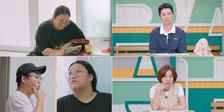 ‘고딩엄빠5’ 조아라, 매일 남편 휴대전화 검사하며 ‘집착’...3MC도 탄식 | bnt뉴스